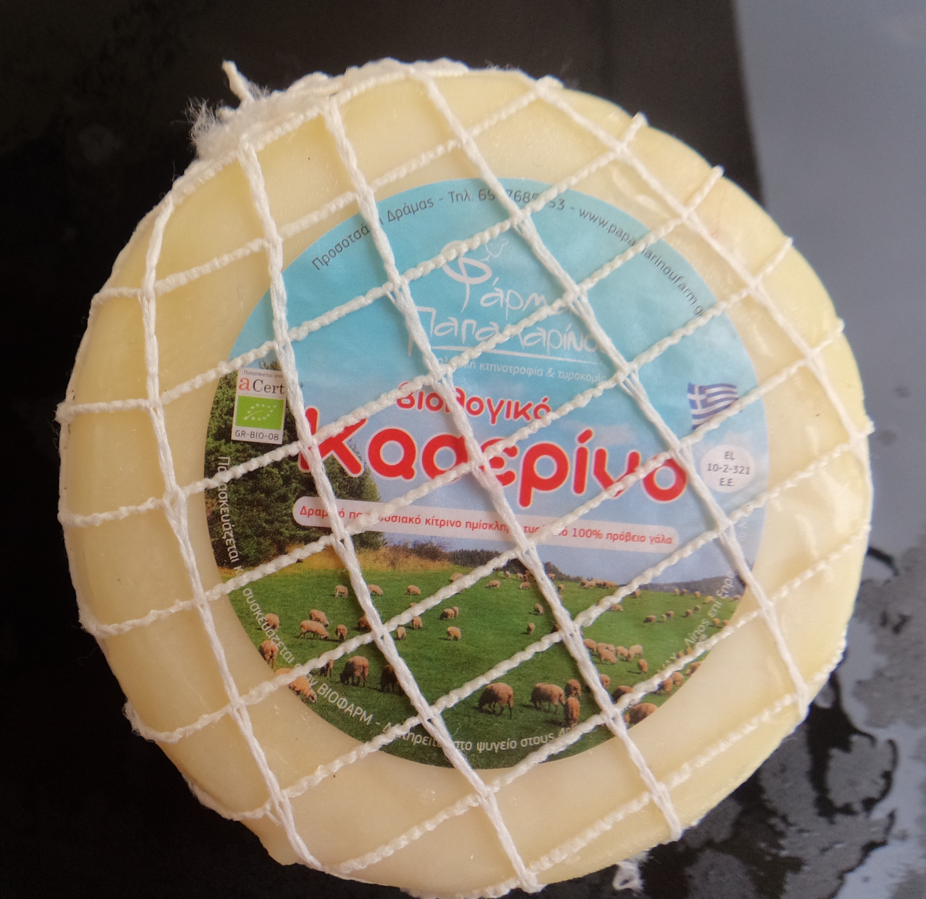 Προϊόν ημισκληρο τυρι σε διχτάκι | Συνεταιρισμός Κουκούλι