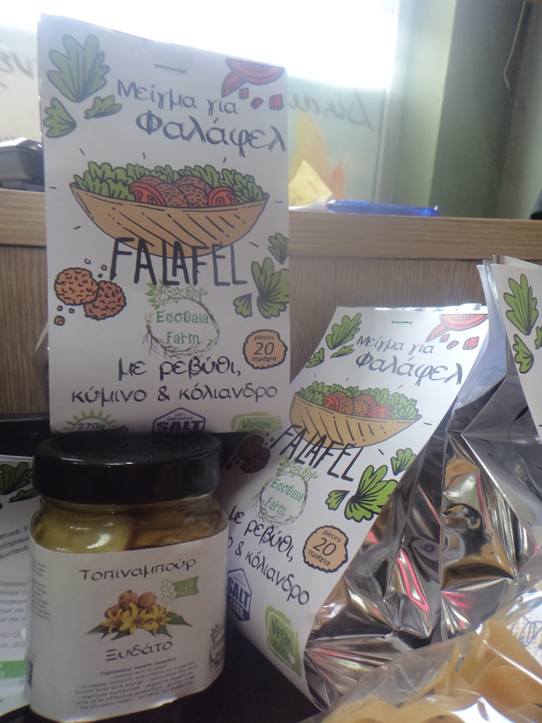 Προϊόν Μείγμα για Falafel | Συνεταιρισμός Κουκούλι